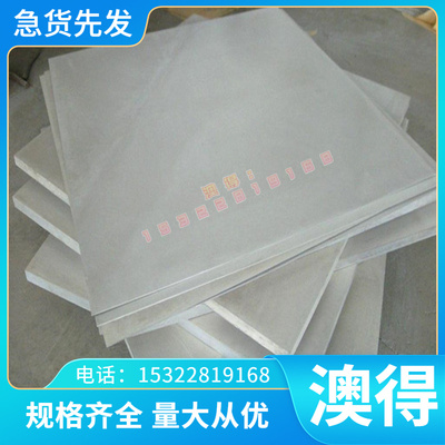 Ti-6242S钛合金TA2ELI钛合金带AMS4936钛合金板2TA7 B337钛合