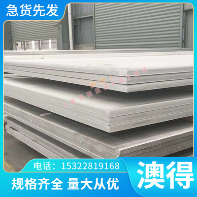 DC03 钢板 FeE355TM 酸洗板 QSTE340TM 冷轧汽车板 MJEC270E 材料