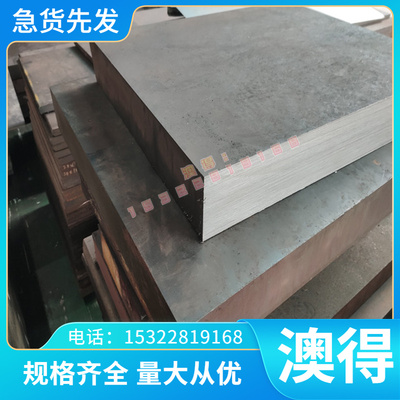 20M5薄板材 光亮15Mn3 1016 070M60弹簧钢带XC60 1078 1.1221激光