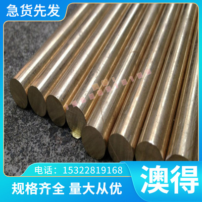 1.2210模具钢80CrV2 1.2235圆棒51CrMnV4薄板1.2241钢板 115CrV3