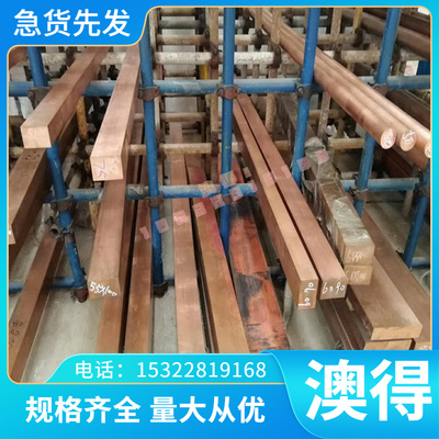 x8crnimovnb161 8crsi77钢板x10clral7 x1crnimoal1572棒1.4535