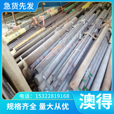 合金供应 齐全可零切铜合金CuCo2Be优质供应现货CuCo2Be 合金板