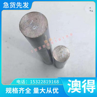 G-TiAl6Sn2Zr4Mo2Si  Ti-5Al-3Mo-1.5V Ti-1023 钛合金 厚 1-10mm