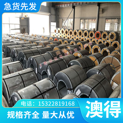 W18CR4V2CO8 YXM42 高速钢 40CrMnMoS86钢板 S652 W6Mo5CR4V3钢棒