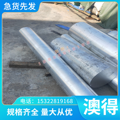 8011 6262铝合金A91050铝板A03800 al6463铝棒6066铝管规格齐全