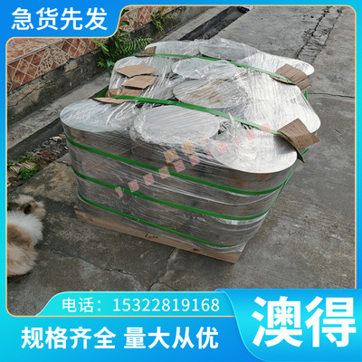 高温合金 GH1139圆钢 GH1140材料GH1180 GH2026 GH2035A圆棒钢板