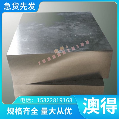 00Cr23Ni5Mo3N双相不锈钢板 00Cr23Ni4N圆钢 SUS329J1L圆棒 锻件