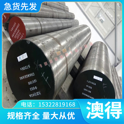 CuZn31Si1 CW708R 2.0490硅黄铜棒 硅黄铜板 耐腐蚀硅黄铜管