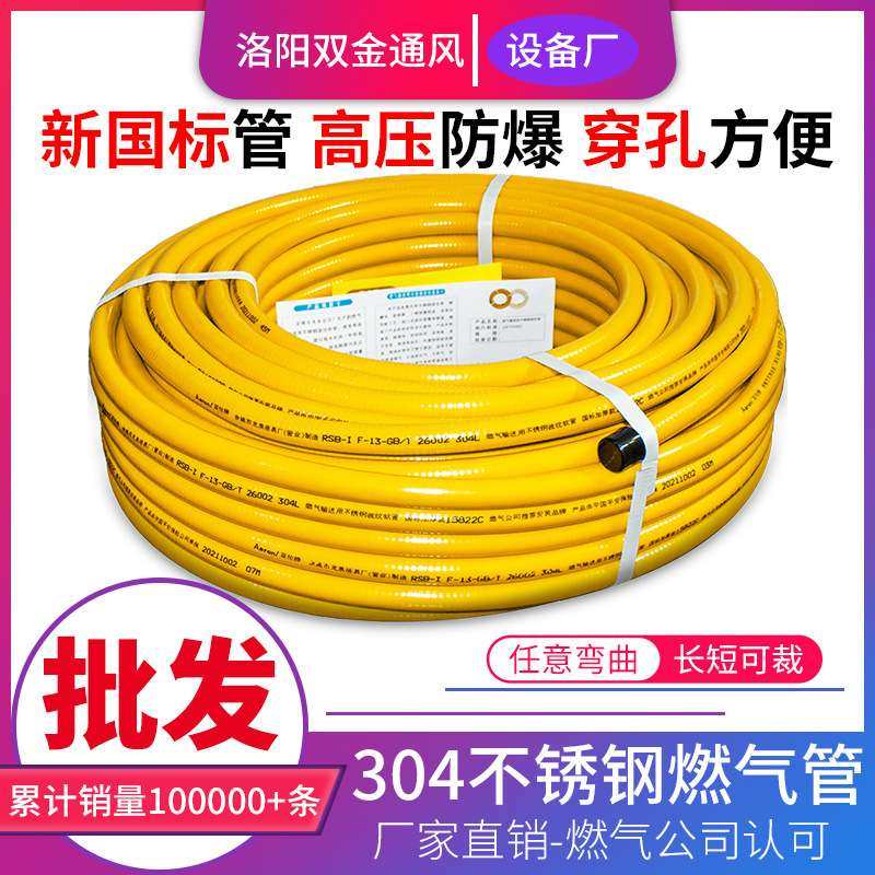 加厚耐压防爆加尼龙网煤气管加线天然气液化气管灶具橡胶燃气软管