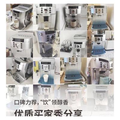 Delonghi/德龙ECAM22.11