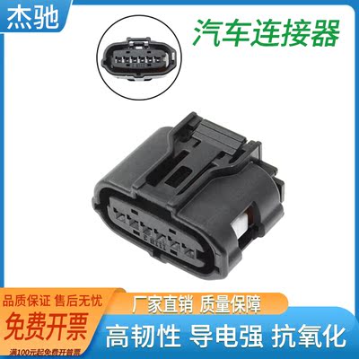 藏头连接器国产汽车连接器接插件