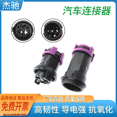 连接器防水国产接插件插头对接3P