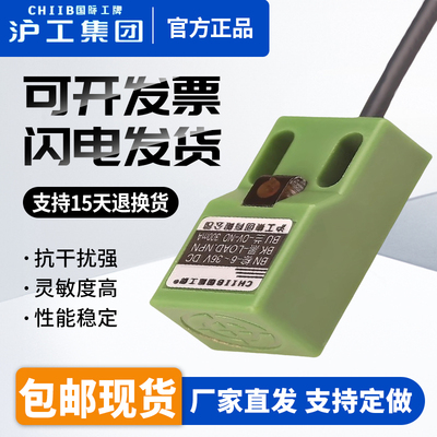 沪工LE18SF05DNO NC PO PC DO DC AO AC接近开关金属感应传感器