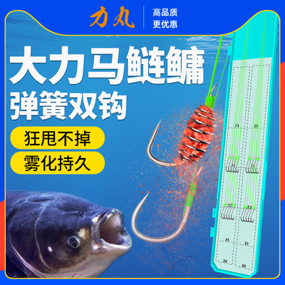 鲢鳙大力马子线成品双钩
