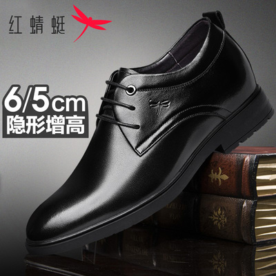 红蜻蜓内增高圆头休闲风真皮男鞋