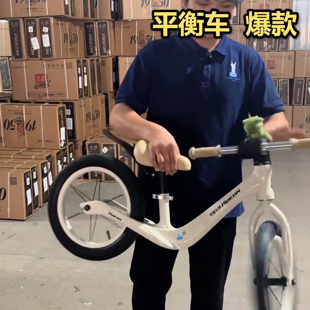 滑步车高性价比儿童平衡车14寸尼龙车架滑行车1-6岁12寸无脚踏自