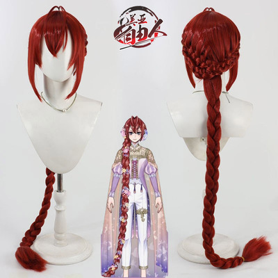 自由人扭曲仙境Riddle迪士尼假发