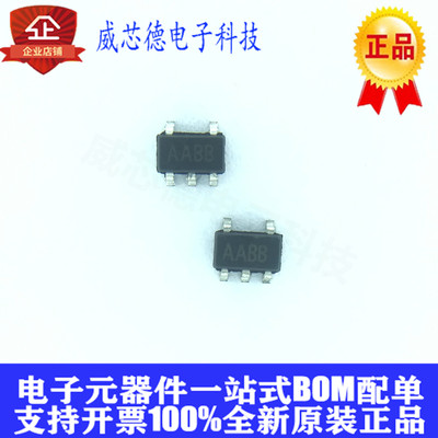 MAX4130EUK+T MAX4130EUK MAX4130 SOT23-5 丝印AABB 全新原装