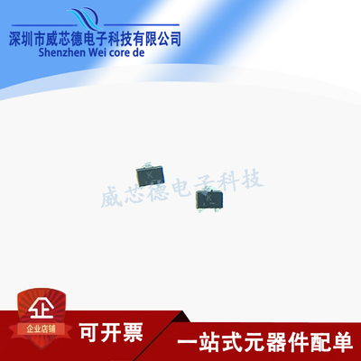 DA221MT2L DA221MT DA221 SOT-523 丝印K 全新原装