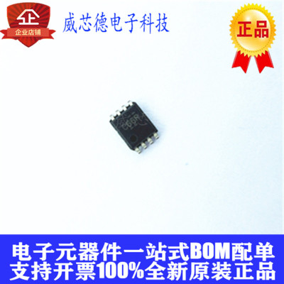 SN74LVC2G66DCUR SN74LVC2G66 VSSOP-8 丝印C66R 原装 欢迎咨询