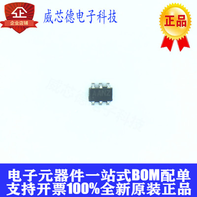 MAX1837EUT33 MAX1837EUT MAX1837 SOT23-6 丝印AANZ 全新正品