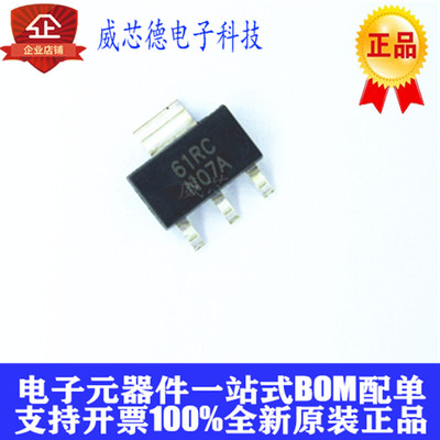 LM317AEMPX/NOPB LM317AEMPX LM317AEMP SOT-223 全新原装