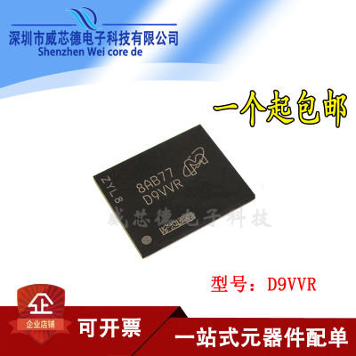 原装正品 MT51J256M32HF-70:B D9VVQ MT51J256M32HF-80:B D9VVR