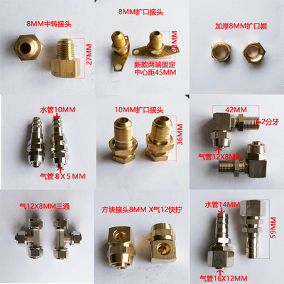 高频炉厂家高频感应加热线圈配件