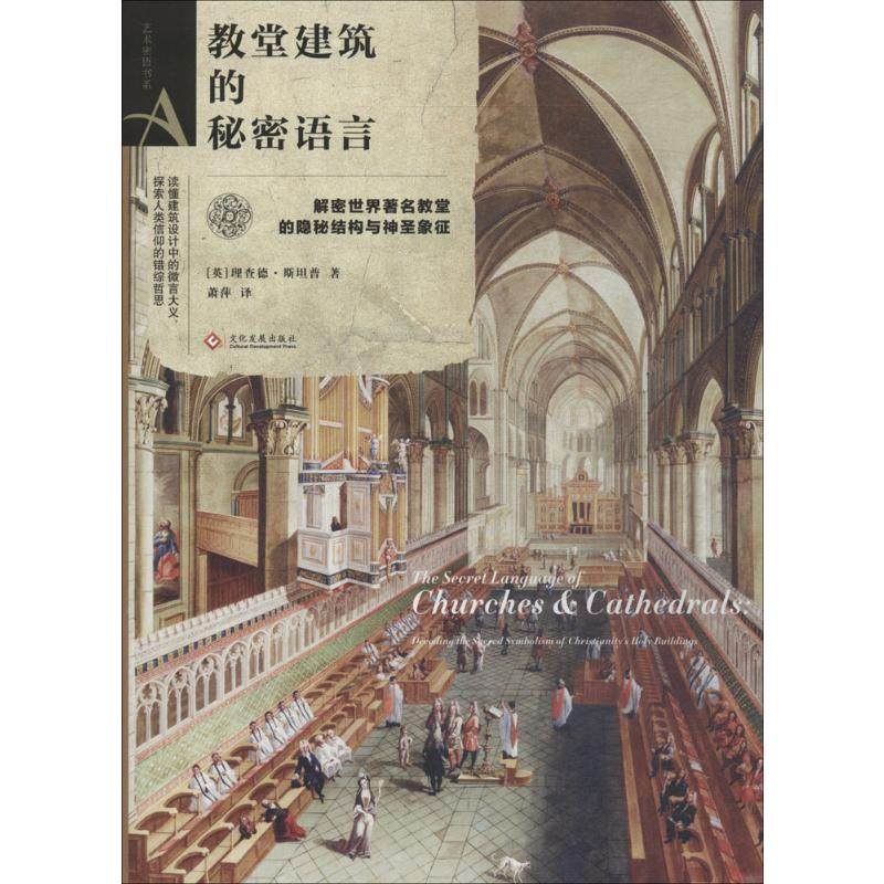 点子系列3册 Lowey Bundy Sichol儿童科普读物 From an Idea to亲子英语儿童思维启蒙 7~12岁英文原版儿童商业 ...