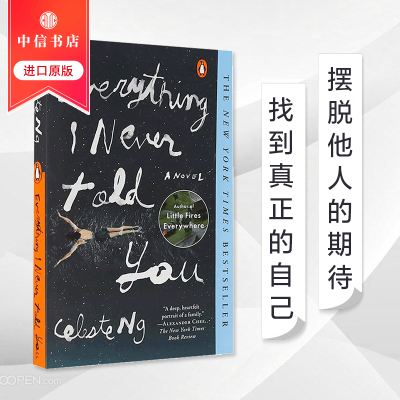 【原版图书】无声告白 Everything I Never Told You 伍绮诗 家庭长篇小说 青少年课外阅读 企鹅兰登进口原版