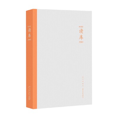 读库2502张立宪文化