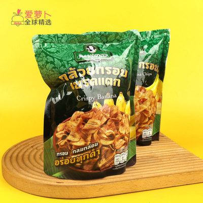 SiamKorner原味香脆香蕉片
