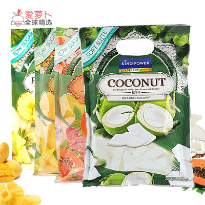 芒果干木瓜菠萝火龙果kingpower