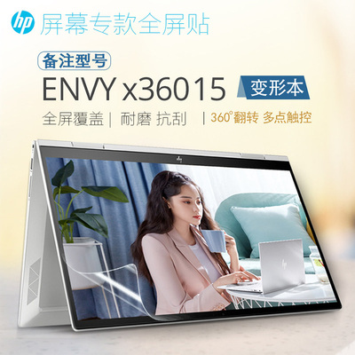 hp惠普156英寸薄锐款电脑屏幕