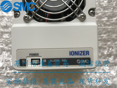 日本SMC原装正品电离子风扇IZF10-LP-B现货供应！！