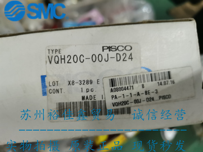日本 PISCO 真空发生器 VQH20C-00J-D24 现货