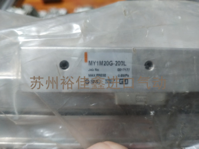 日本SMC原装正品无杆气缸MY1M20G-200L现货