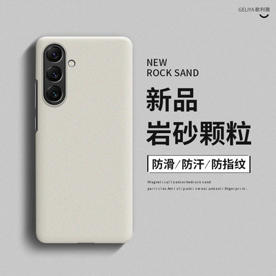 适用三星s25手机壳GalaxyS25ultra套s25+简约磨砂s24超薄散热s23高级感s22硬壳s21fe男士女款s20新品防摔Pro