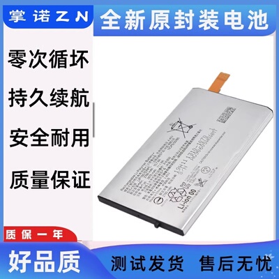 诺掌适CEHIKLA2h9,m1467