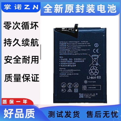 诺掌池品电容牌兼1467