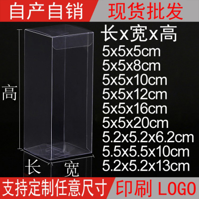 pvc透明塑料盒包装盒长方形