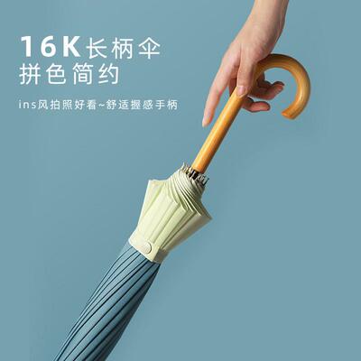 日式拼色木柄16骨小洋伞覆古弯钩长柄伞小女人雨s伞双人情侣伞男
