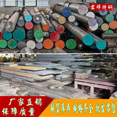 38CrMoAl GCr15 65Mn圆棒20CrMnTi 40CrNiMo 16MnCr5圆钢20CrMo板