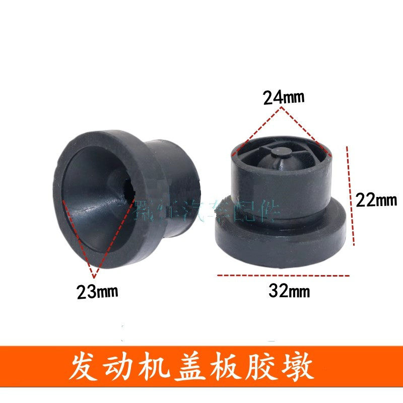 适用福克斯/翼虎/蒙迪欧/锐界/金牛座发动机上盖板胶垫装饰罩胶套