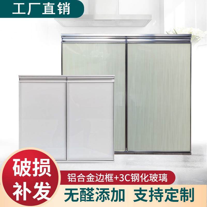 房橱柜门定制门板带框晶钢门厨柜门订做灶台门钢化玻璃厨门定做厨虎窝淘 3425