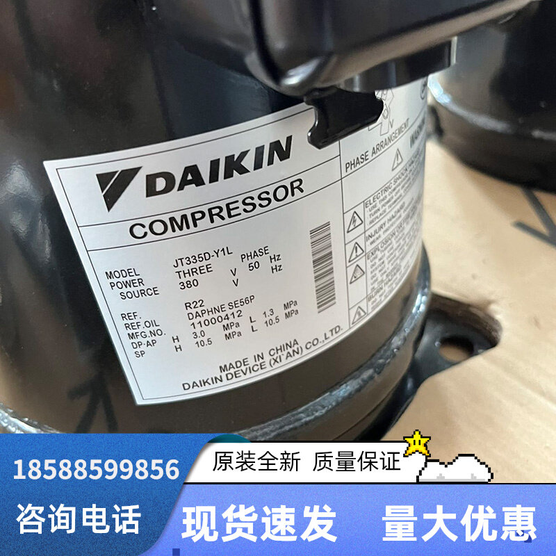 JT300D-YE JT315D-Y1L JT335D-Y1L大金原装10匹 12匹空调压缩机_虎窝淘