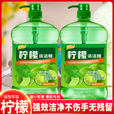 10斤装洗洁精利泽大桶