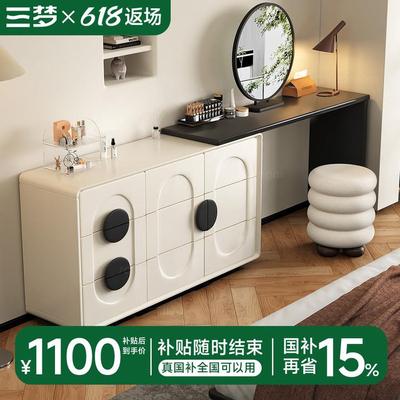 三梦化妆台斗柜一体卧室轻奢化妆桌黑白高级感伸缩转角储物柜