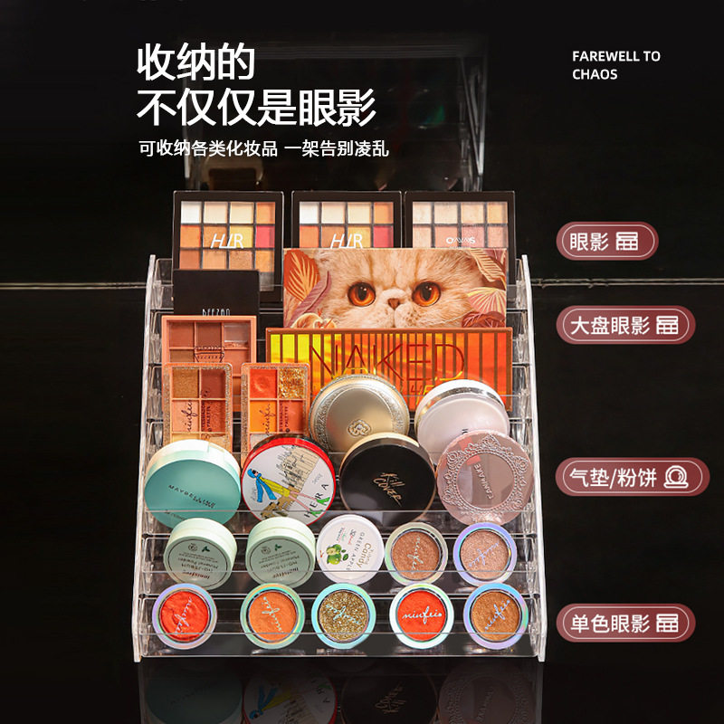亚克力透明多层指甲油展示架口红收纳盒塑料美甲店化妆品桌面展架