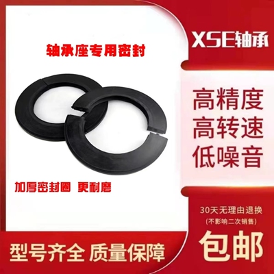 XSE进口轴承座密封件防水防腐蚀耐高温TSN 205 206 207 208 209 L